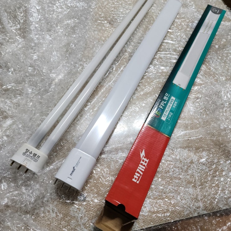 번개표 LED 호환형램프 [FPL55W 형광등 대체 21W급 LED(주광색)] 안정기 변경 없이 일반 -> LED 호환 형광등으로 교체 : 네이버 블로그