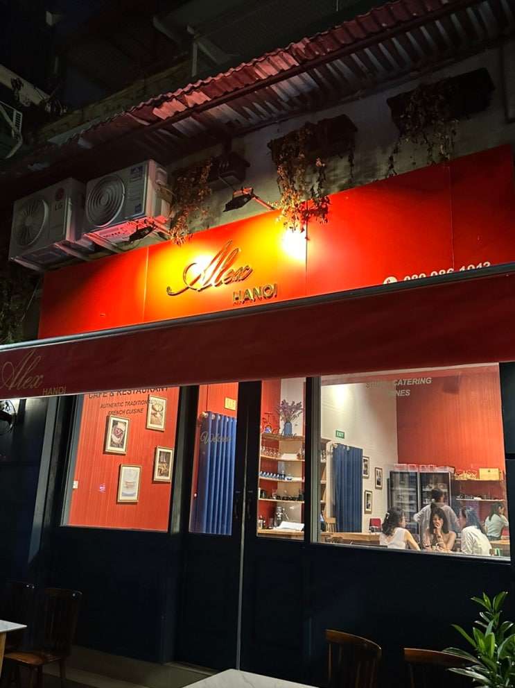베트남 하노이 맛집 추천, Alex Hanoi Restaurant, 프랑스 셰프가 직접 요리하는 프랑스 가정식 : 네이버 블로그