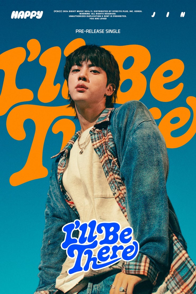 [방탄소년단 진]Jin’s ‘I’ll Be There’ – Our Rockstar, Our Comfort : 네이버 블로그