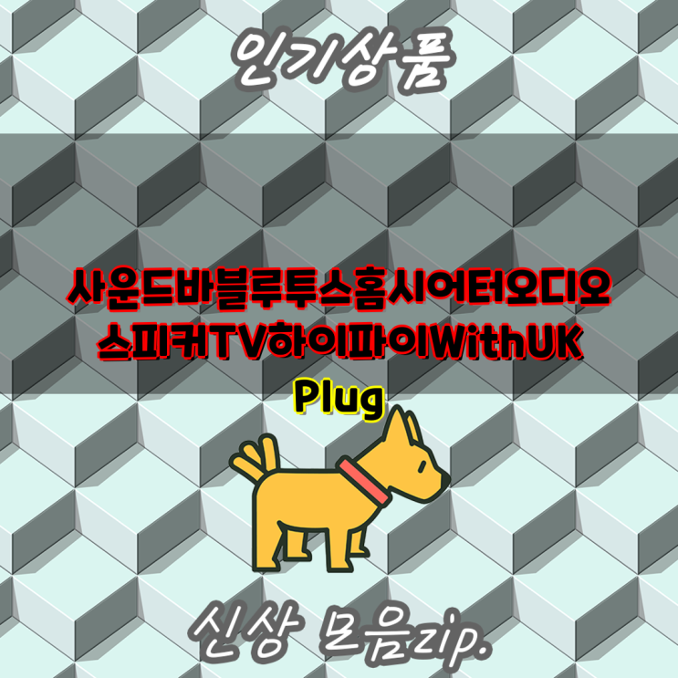 TUANTI S7020 사운드바| 100W 딥베이스 서브우퍼 내장, ARC 기능, 블루투스 연결 | 홈시어터, TV 스피커, 블루투스 스피커, 하이파이 오디오 : 네이버 블로그