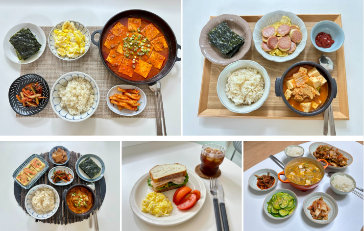 나혼자 두부지옥 일주일 점심메뉴 주간밥상 식단표 네이버 블로그