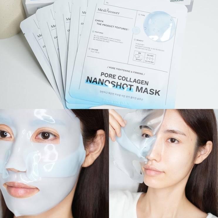 올리브영 콜라겐 마스크팩 추천, 메디앤서 나노샷 모공팩 : 네이버 블로그