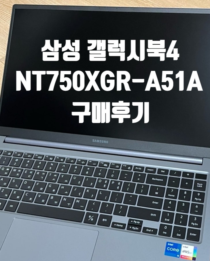[NOTEBOOK] 삼성 갤럭시북4 NT750XGR-A51A & 윈도우 셀프 설치 : 네이버 블로그