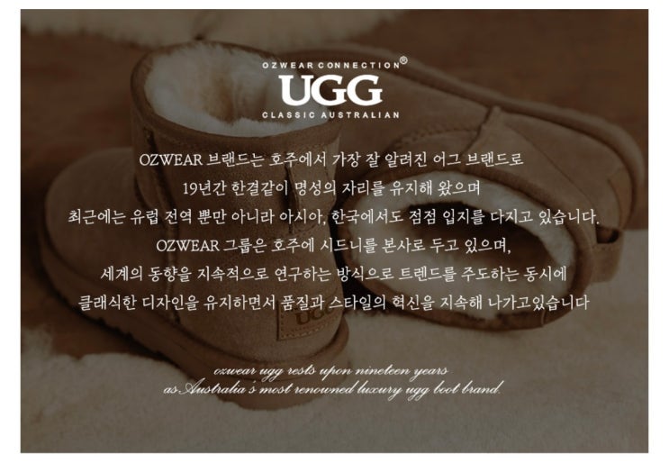 Ugg 호주어그 오즈웨어 백스트랩 코켓 슬리퍼 내돈내산 후기 사이즈 팁 네이버 블로그