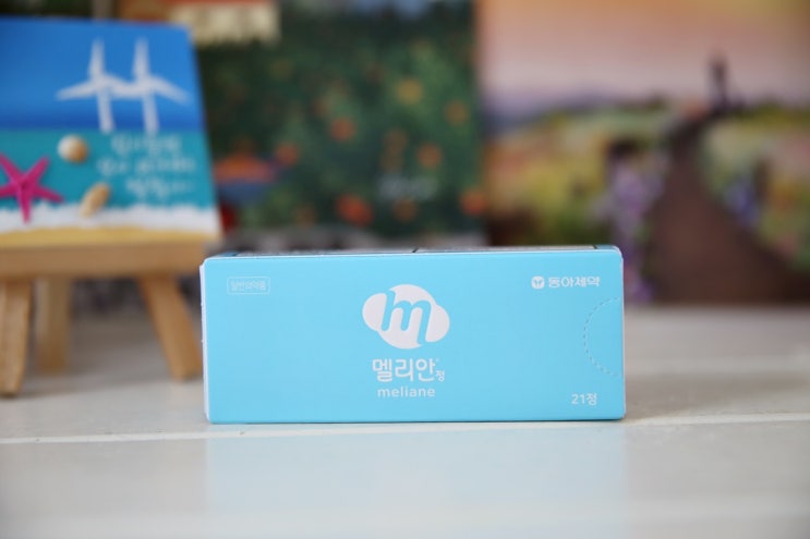 첫 피임약 게스토덴 성분 함유 멜리안 경구피임약 복용법 : 네이버 블로그