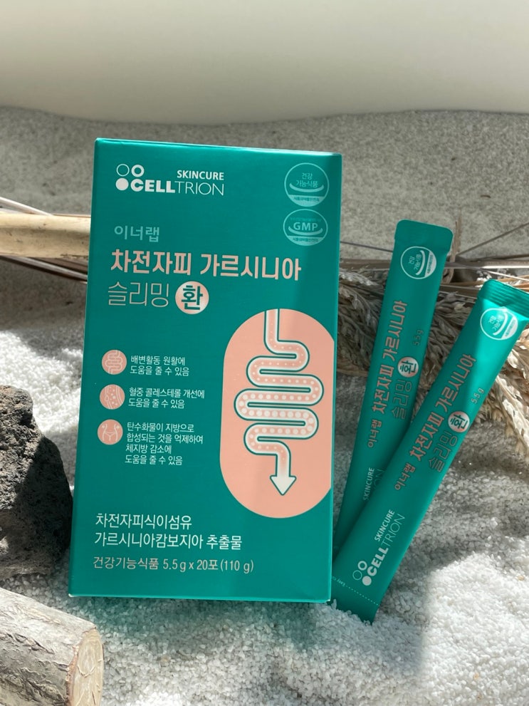 일주일에5kg감량법 차전자피 가르시니아 슬리밍 환 다이어트보조제 네이버 블로그