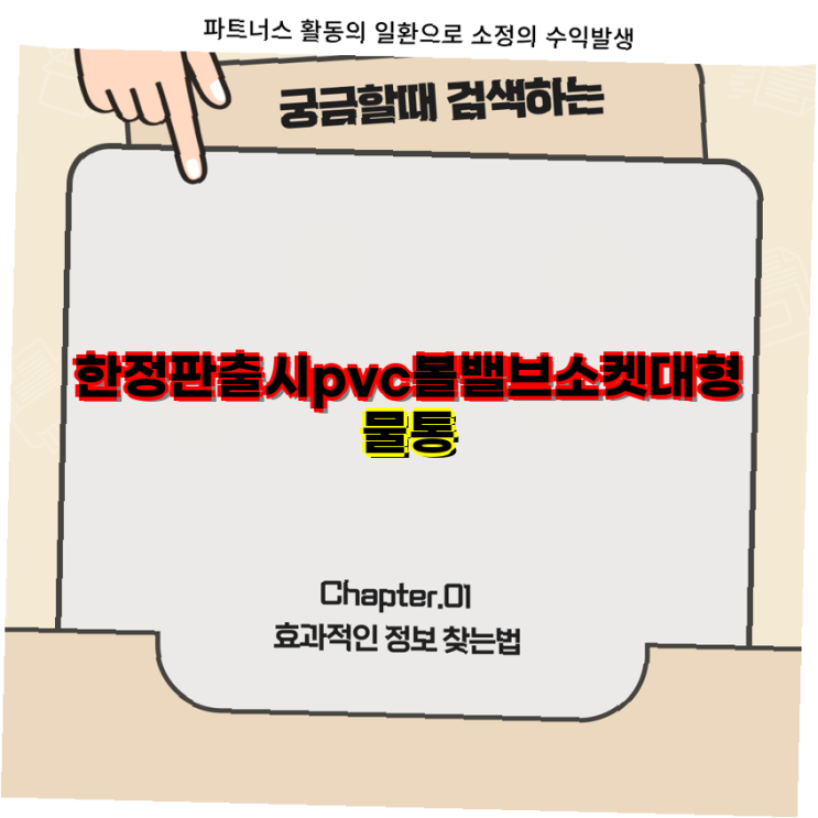 한정판 PVC 볼 밸브 소켓과 부력식 정수위 볼밸브 구매 가이드 화성밸브 물탱크 소켓형 25A50A : 네이버 블로그