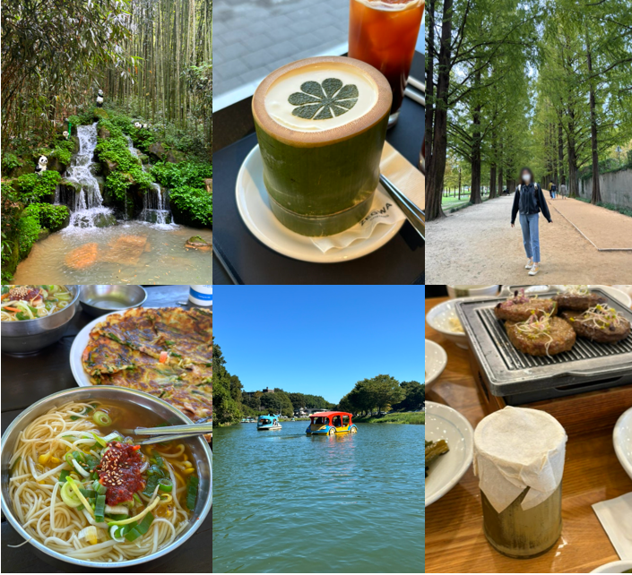 전라남도 담양 1박 2일 뚜벅이 여행 코스 추천 : 네이버 블로그