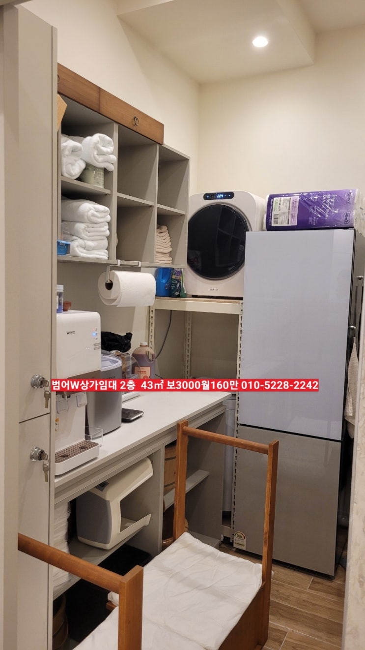 수성구 범어w 상가임대 2층 전용 43㎡ 보3000만 월160만 인테리어최고 시권무 수성구 범어동 네거리 옆 네이버 블로그
