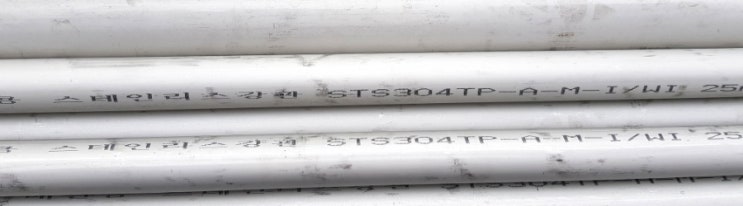 KS D 3576 STS304TP-A 스테인리스 강관 : 네이버 블로그