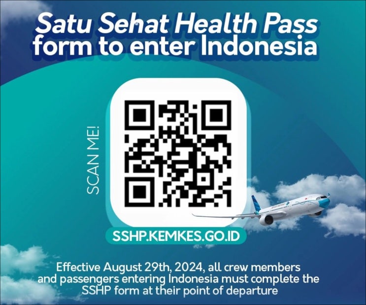 인도네시아 발리 건강신고서(SSHP) 작성법 - 엠폭스 차단위해 SATUSEHAT Health Pass 등록 : 네이버 블로그