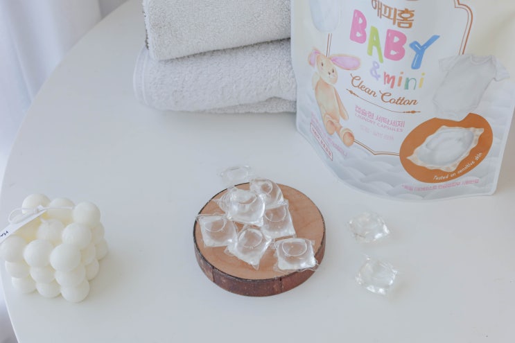 아기 유아 세탁세제 추천 알러지프리 해피홈 파워캡슐 세제 네이버 블로그