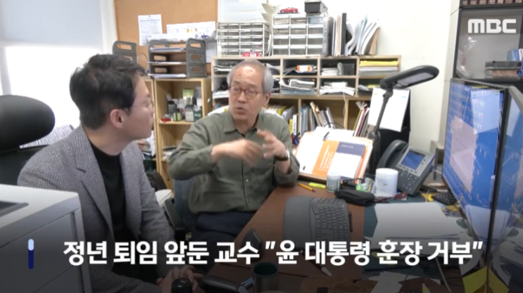 "윤석열 이름 찍힌 훈장? 자네나 가지게" 노교수 '일갈' : 네이버 블로그