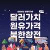 달러가치국제유가북한군 참전이 연결되는 접점 러시아우크라이나 전쟁 주식우크라이나침공북한관련주 네이버 블로그