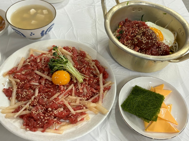 창원 중앙동 투쁠 한우육회 맛집 창원집식당” 네이버 블로그