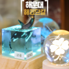 해운대 해리단길 부산 해운대 가볼만한곳 네이버 블로그