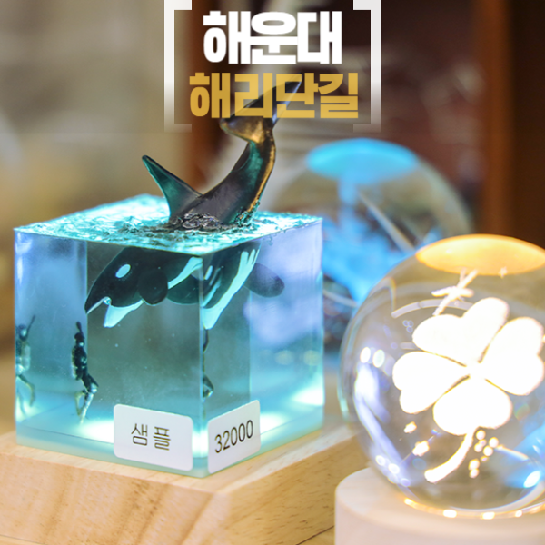 해운대 해리단길 부산 해운대 가볼만한곳 네이버 블로그