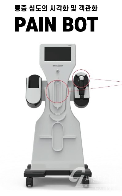 (주)레드앤블루, ‘페인봇(PAIN BOT)’ 싱가포르 의료기기 시판 허가 획득 : 네이버 블로그