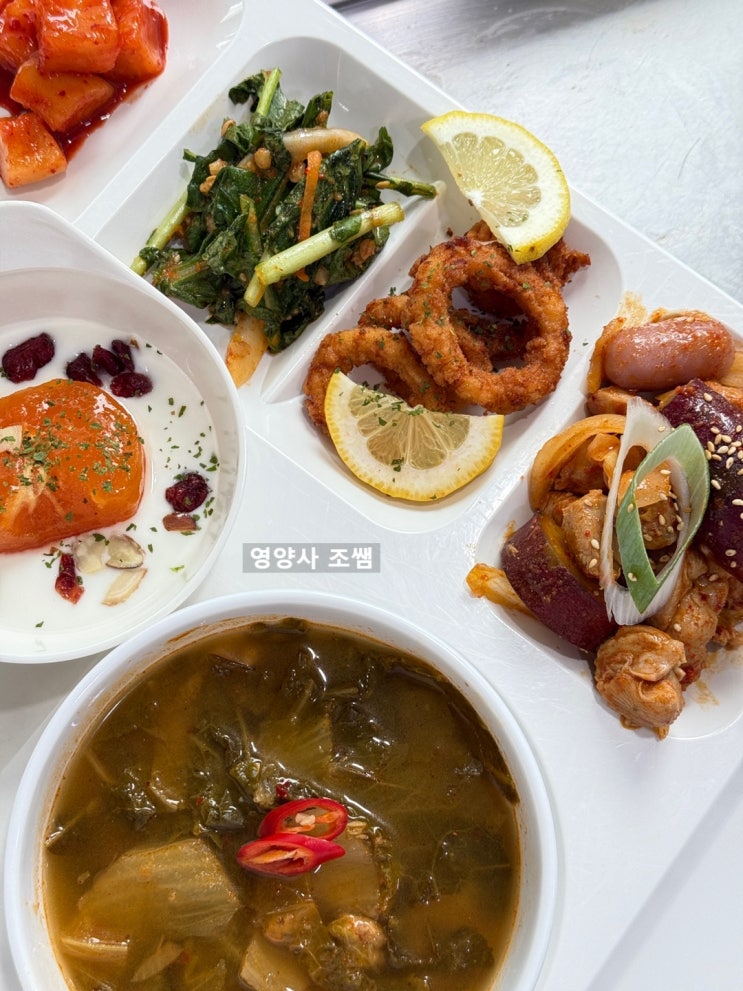 단체급식 잡곡밥 시래기 비지 된장국 고구마 닭갈비 오징어링and칠리소스 열무 보리 무침 깍두기 요거트 아이스홍시
