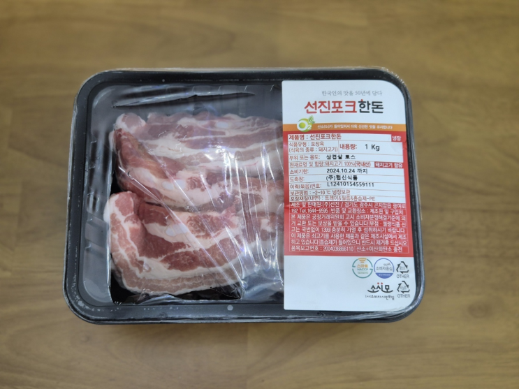 선진삼겹구이용의 진수, DGI gold 선진포크한돈으로 즐기세요! : 네이버 블로그