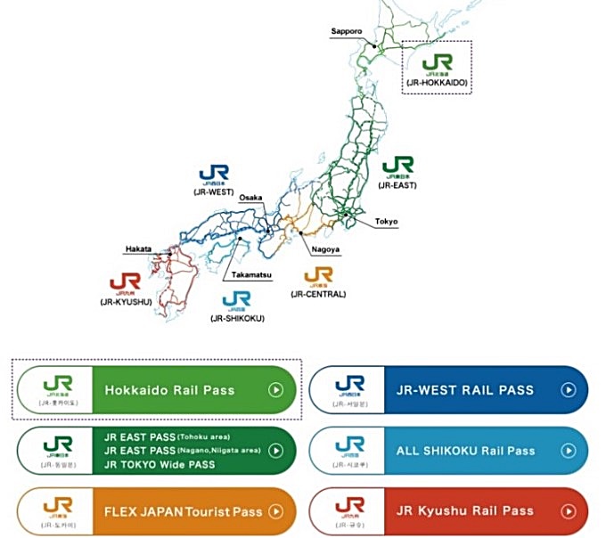 Jr 홋카이도 레일패스 가격 할인 교환 지정석 예약 삿포로에서 노보리베츠 비에이 후라노 기차여행 네이버 블로그