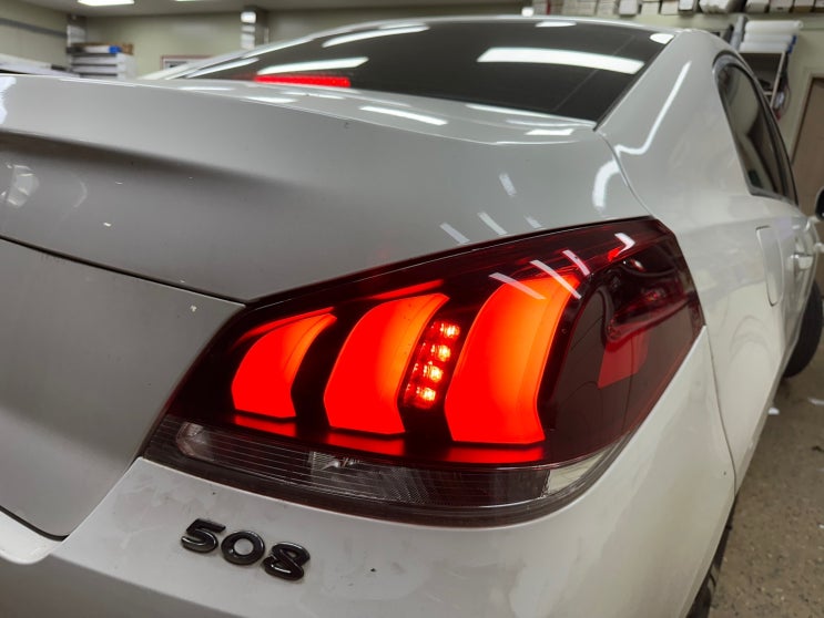 푸조508 - LED테일램프 , 브레이크등 LED 수리 : 네이버 블로그