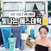 부산 사상구 바디케어 부종 관리 빛나는 에스테틱 방문기 네이버 블로그