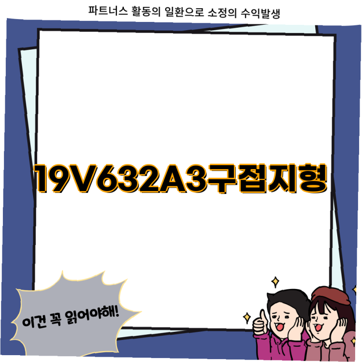 19V 632A 접지형 삼성 Odyssey NT800G5M 게이밍 노트북 전원 어댑터 120W 3구 케이블 1개 : 네이버 블로그