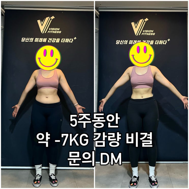 구갈동헬스장 지금부터 6개월 준비해서 내년 여름 핫하게 보내실분 주목 네이버 블로그