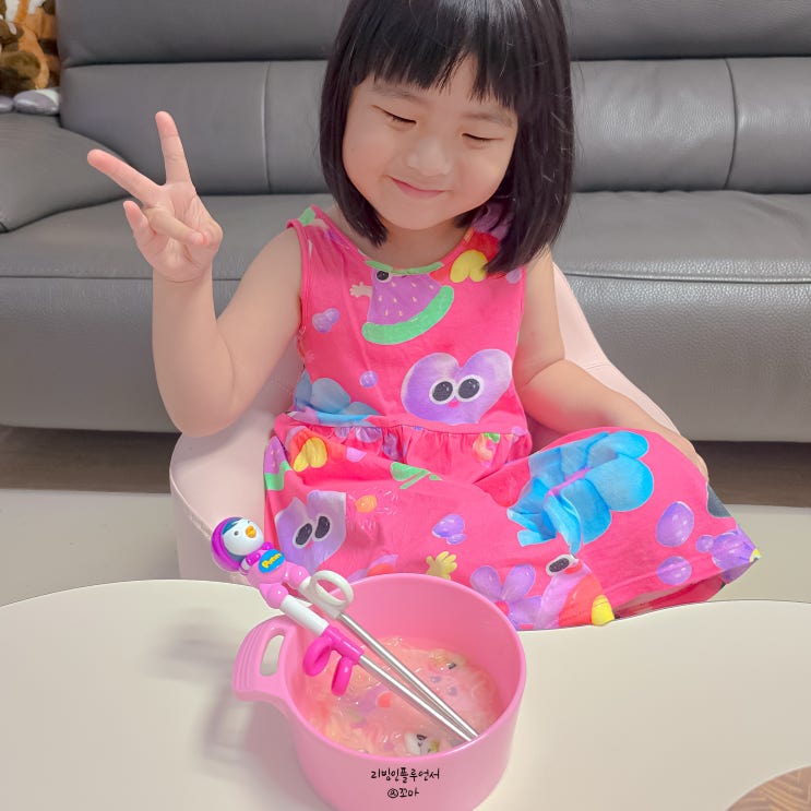 어린이간식 추천 아기 유아간식 비트색소로 색을 낸 핑크퐁당라면 네이버 블로그