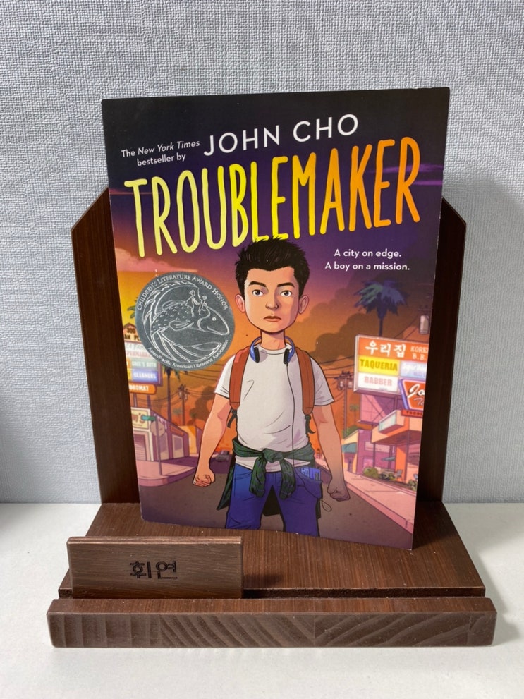 인정받고 싶은 아들과 가족 연대, 그리고 LA 폭동 속 이민자의 삶, Troublemaker(문제아) by John Cho ...
