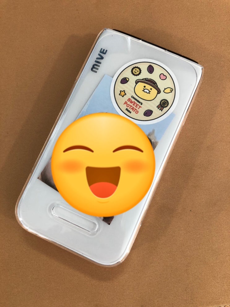 마이브 "스타일폴더(AT-M120)" 3주 사용 후기 : 네이버 블로그