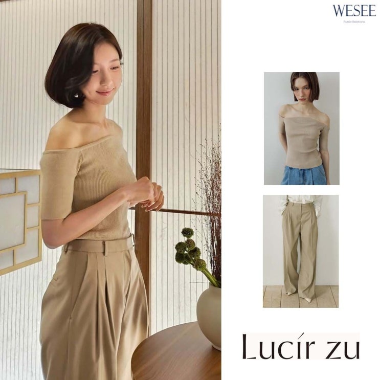 Lucirzu 루시르주 주현영 착용 오프숄더 니트 슬랙스 정보 여자 디자이너 브랜드 추천 : 네이버 블로그