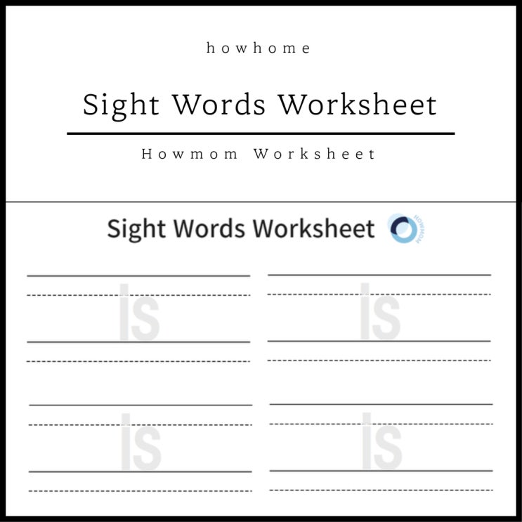 [하우맘] Sight Words Worksheet 6 파일 공유 : 네이버 블로그