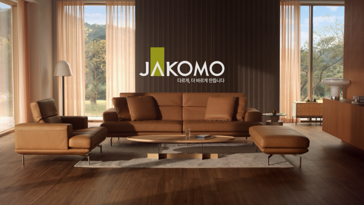 1등 소파만의 독보적 퀄리티! 소파는 결국, 자코모 : 네이버 블로그