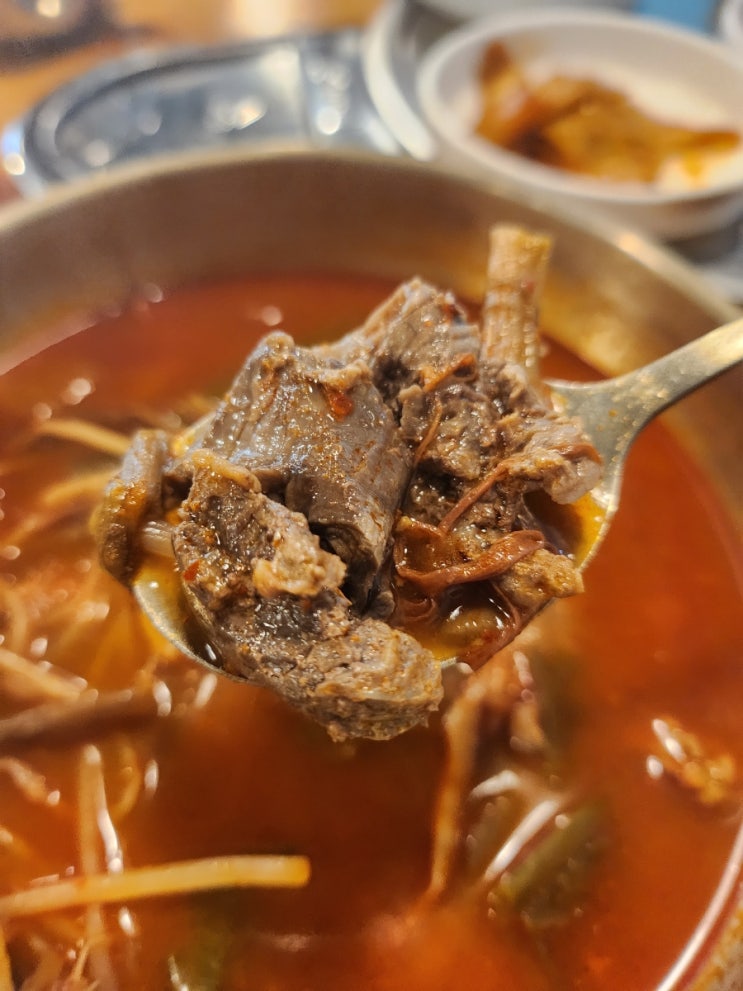 20241031(목) 대치동 뭉티기 선릉역점 : 네이버 블로그