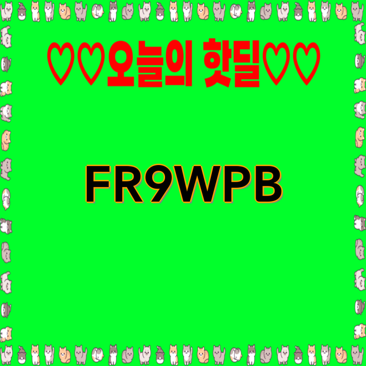 LG 트롬 건조겸용 드럼세탁기 FR9WPB/FR9WP 9kg 상세 비교| 빌트인 vs 일반 설치 | 23년형, 가격, 스펙, 장단점 : 네이버 블로그