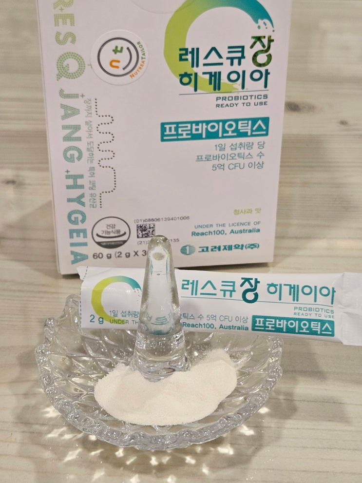 레스큐장히게이아 프리미엄유산균은 원활한 배변활동에 도움을 줘요 네이버 블로그