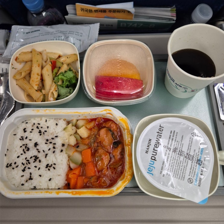 인천 런던 직항 대한항공 KE907 탑승 후기 : 네이버 블로그