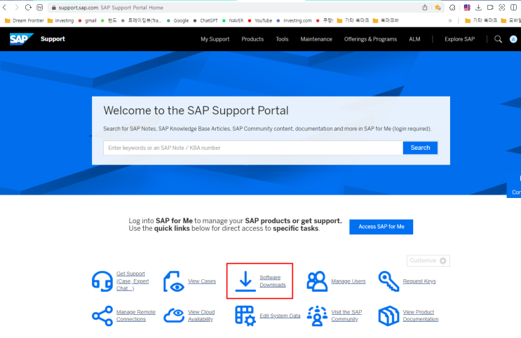 SAP GUI 8.00 다운로드 받기 : 네이버 블로그
