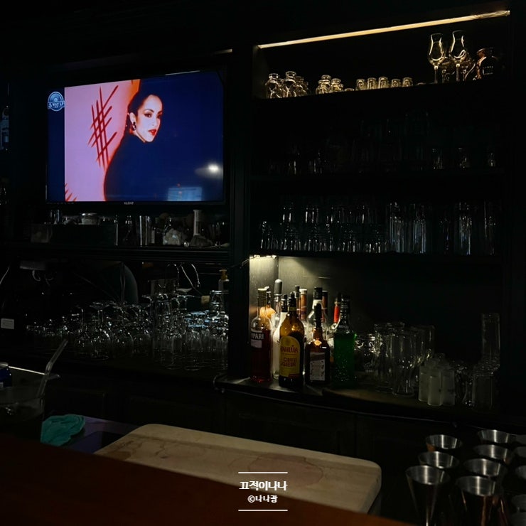 [서울 한남] 오거리엘피바 -- 낯설지만 편안한 LP BAR 📀 : 네이버 블로그