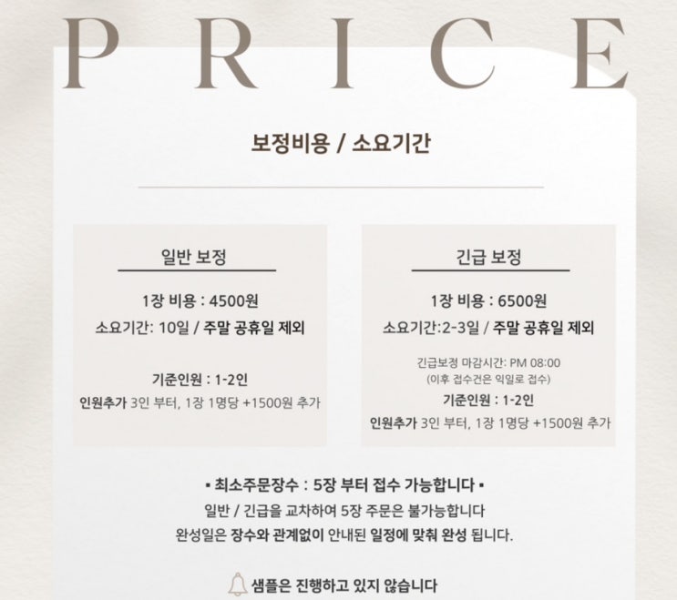 결혼 준비 웨딩 사진 보정 웨딩 드로우 내돈내산 강추 후기 네이버 블로그