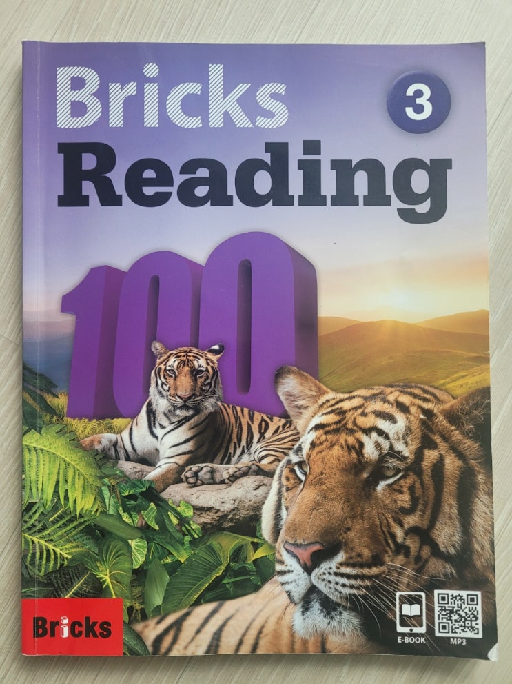 브릭스 리딩 (Bricks Reading 100-3) 내부 구성 보기 : 네이버 블로그