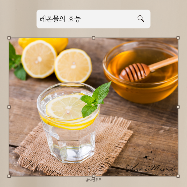 레몬물의효능 디톡스효과 총정리 네이버 블로그