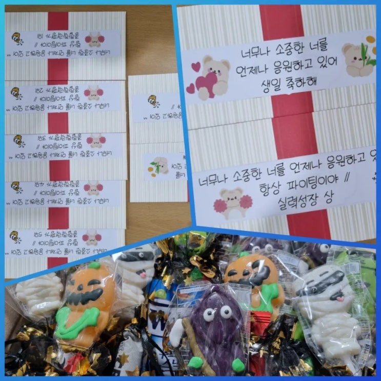 딱풀리는수학 드디어 두 달의 긴 여정이 끝이 났어요 네이버 블로그