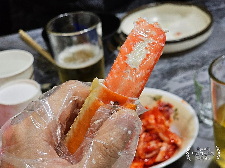 평택 송탄출장소 대게 킹크랩 맛집! 회식장소로 좋은 서정동 후포리 대게 : 네이버 블로그