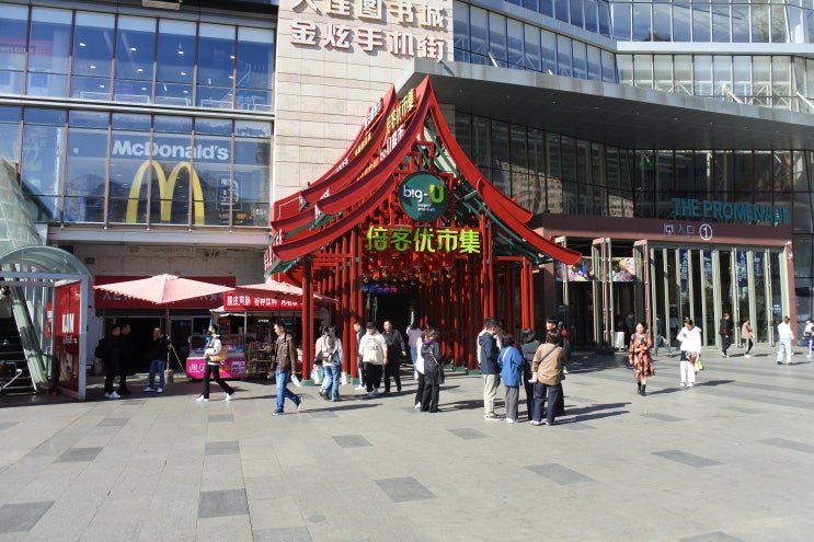 大連(대련)-중국 : 네이버 블로그