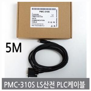 PMC-310S LS산전 PLC 통신케이블 RS232 6핀 케이블 5미터, PMC-310S 5미터, 1개 : 네이버 블로그