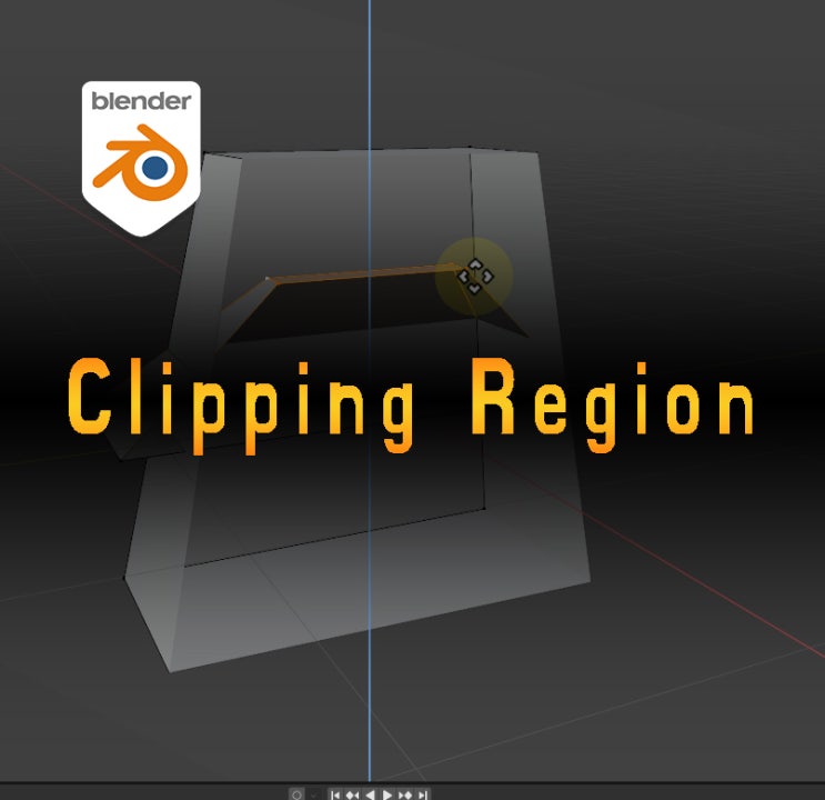 Clipping Region 클리핑 리전_오브젝트 잘라 내부작업하기. : 네이버 블로그
