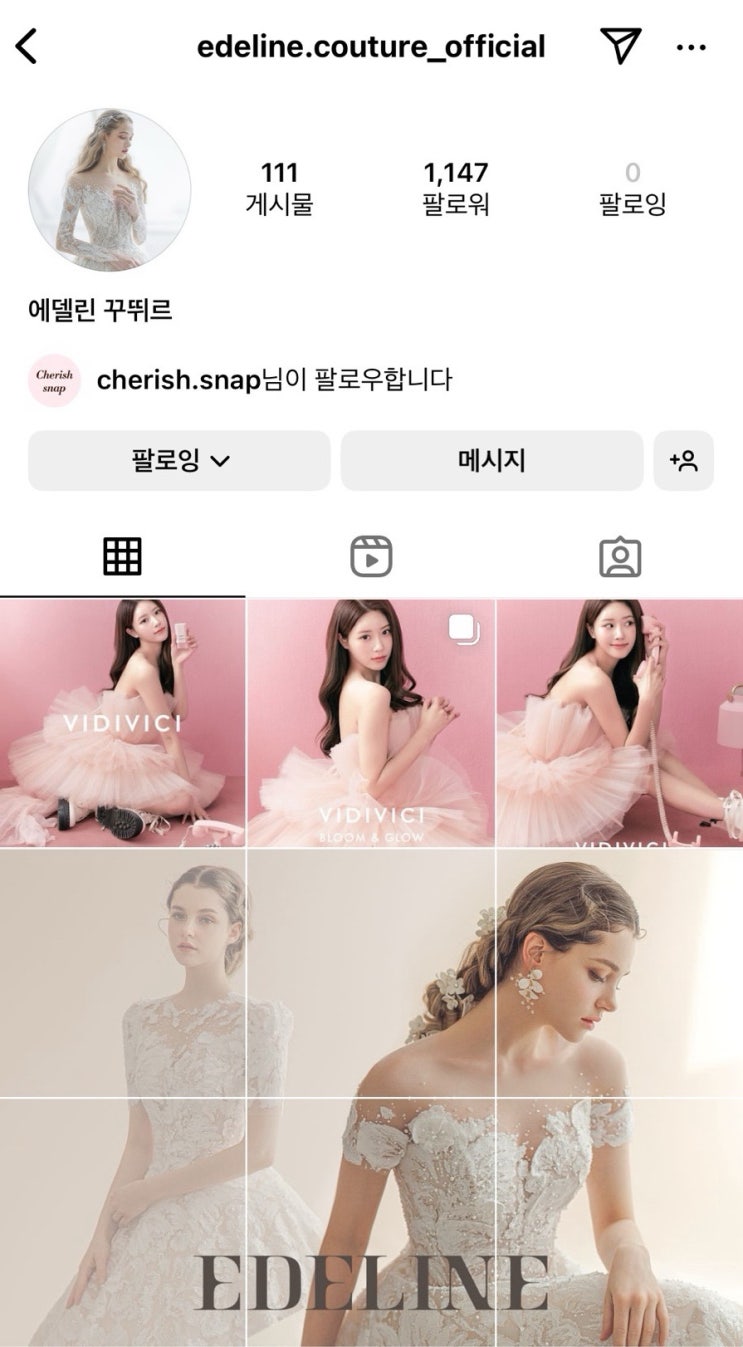 다이렉트결혼준비 02드레스 투어 상담•예약 네이버 블로그